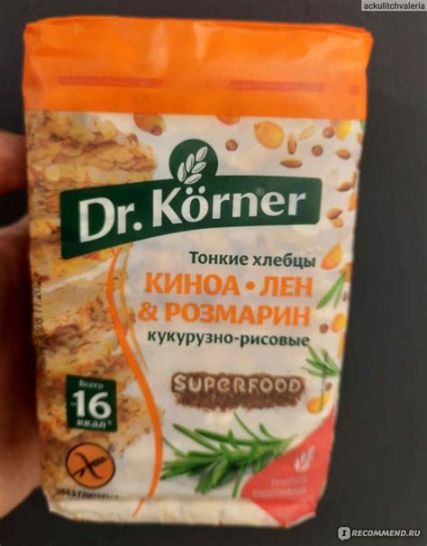 Хлебцы Dr.Korner - «Вкусные хлебцы на каждый день» | отзывы