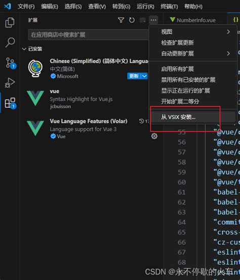 解决vscode 本地安装离线简体中文插件版本不兼容问题 unable to install extension ms ceintl