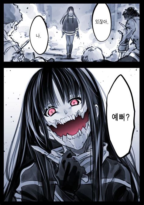 괴담 요괴 Manhwa 이세계용자 작가 단편 Character Art Anime Characters Cute Anime