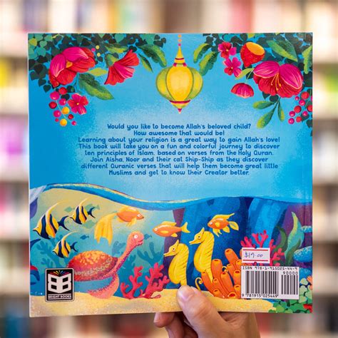 My Keys To Allahs Love Understanding My Religion — Wardah Books
