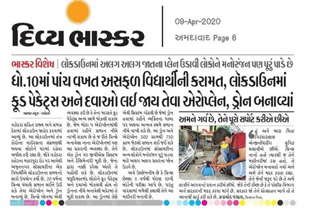 Himanshu Patel On Linkedin Skill Win