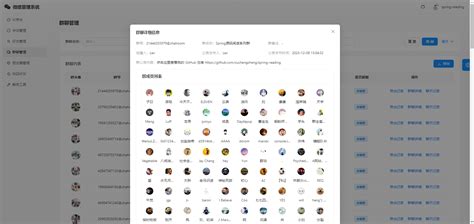 wx dump 4j 一款基于 java 开发的微信数据分析工具。 codekk androidopen source website
