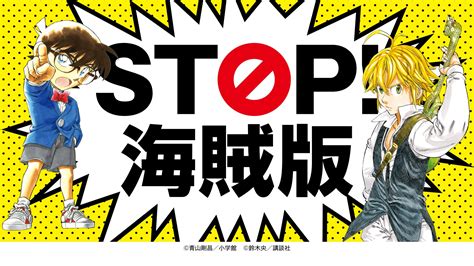 Lovehugを見る方法！漫画村の代わりのloveheavenの代わりで違法で危険なので使わないように たかたろうのエンタメブログ