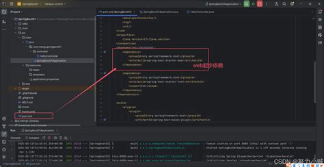 springboot 入门 工程创建 springboot新建启动类 csdn博客