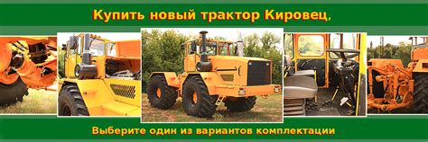 ООО «Агромаш» Ставрополь | Запчасти для тракторов Кировец К-700, К-744 ...
