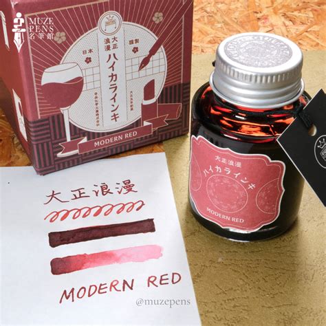 Teranishi Chemical Industry Guitar Taishou Roman Ink Modern Red