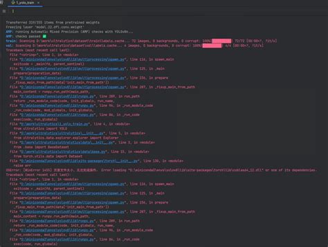 [求助] yolov8使用gpu进行训练时出现异常 【已解决】 开发调优 linux do