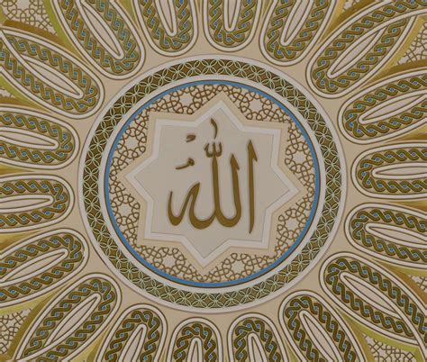What Is The Difference Between Allah And God Islam Christianity