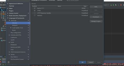 idea 载入jquery的方法 idea自动导入了openjdk中的jquery csdn博客