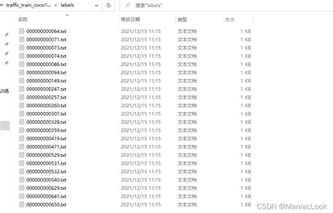 从coco数据集中提取需要的类别coco 数据集 车辆的类别 Csdn博客