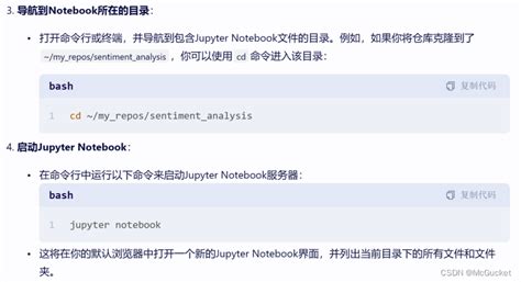 imdb情感分类 jupyter rnn cnn transformer 网上查阅资料 在jupyter里使用sentiment train