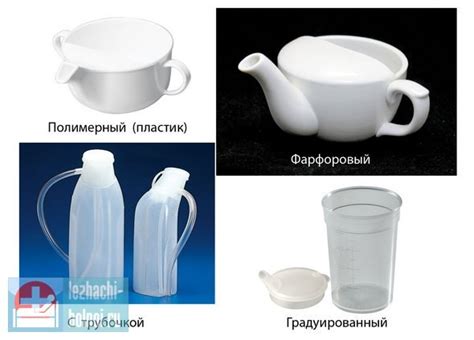 Какой поильник лучше выбрать для лежачего больного