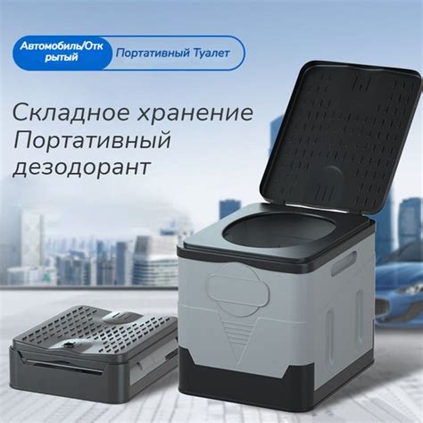 Ведро-туалет купить на OZON по низкой цене (1850895173)