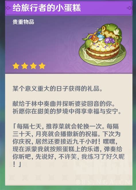 游戏杂谈 可以给我那个吗 178