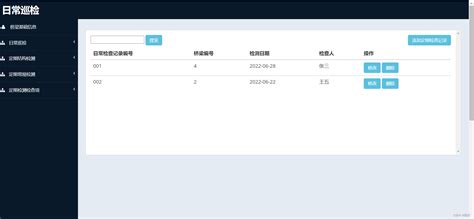 《通信软件开发与应用》课程结业报告 csdn博客