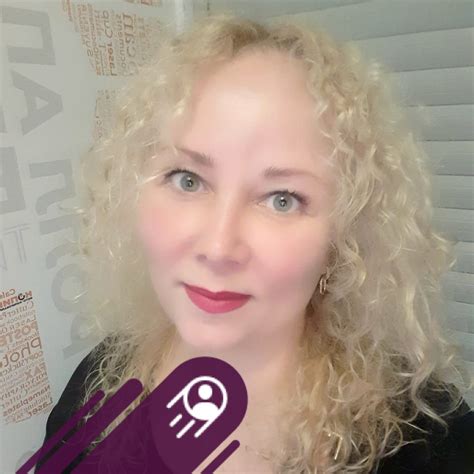 Яна Некредина