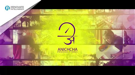 Anichcha Logo Motion Logo Animation Logo Intro By Renovate Intelligence Youtube