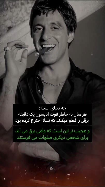 تسلا ادیسون برق تاریخ اختراع نظریهها سکوتبرایتسلااکسپلور کتابودانشپایانتاریخ