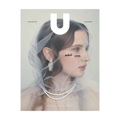 Sofia Lebedeva Sofi Lebedeva • Instagram Photos And Videos