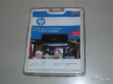 Hp Usb Network Print Adapter Use One Printer At Network Sharing Computers For Sale In Karachi