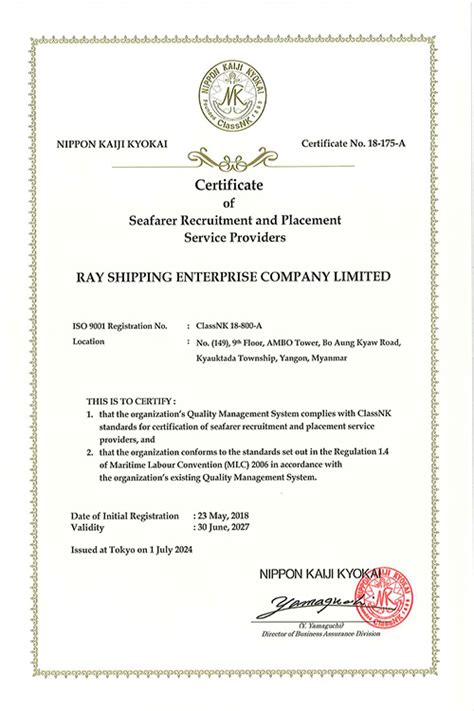 Ray Iso Srps Class Nkup Date 2027 Seaman Employment And Recruitment Services By Ray