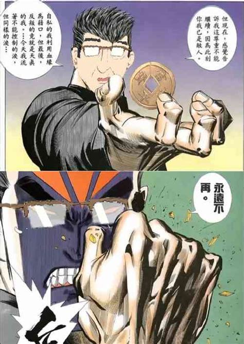 Nerawareta Paimon No Onakatachi 1 Nhentai Hentai Doujinshi And Manga