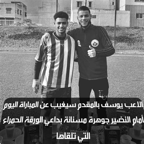 Chabab Sidi Dris De Football ⚽️ 💪⚽️🥇 Instagram