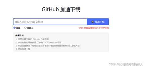阿里云使用docker Compose搭建traefik代理服务器包含最通用docker Compose安装最新版本docker Compose Traefik Csdn博客