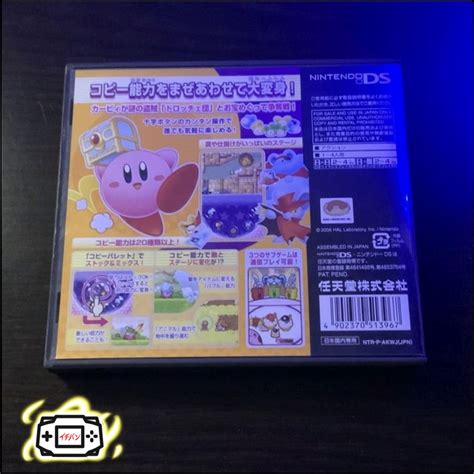 Kirby Mouse Attack J Retro Ichiban