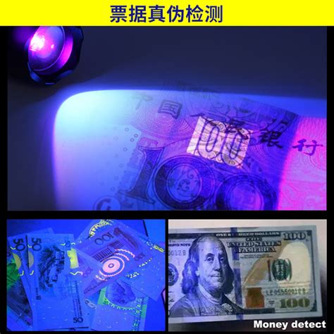 紫光灯紫外线美甲鉴定验钞灯uv无影胶固化手电筒检测荧光剂照射灯虎窝淘