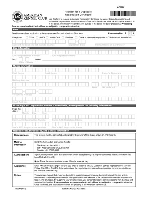 Akc Printable Entry Form Printable Forms Free Online