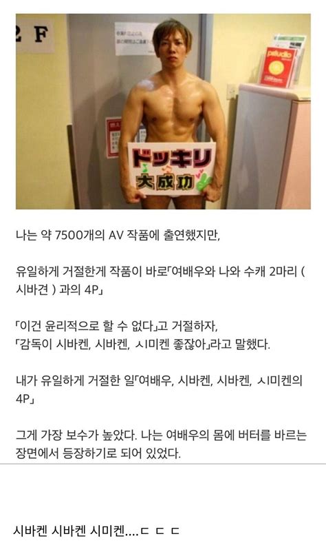 시미켄이 유일하게 거절했다는 작품 유머움짤이슈 에펨코리아