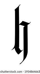 Letter H Gothic Style Vector Alphabet Stock Vector Royalty Free