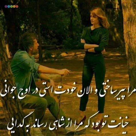 گوروی عاشقانه ♥♥♥