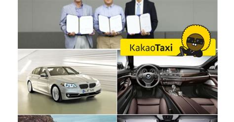 카카오택시 블랙 외제차 택시 서비스 개시