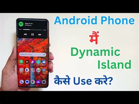 Enable Dynamic Island On Any Android Smartphone | Android Phone me Dynamic island Kaise On Kare ...