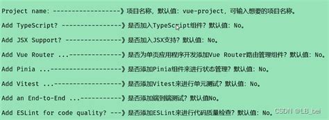 vue3基础知识 基础框架搭建 vue3框架 csdn博客