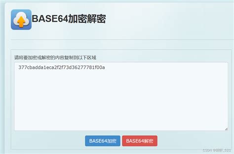 buuctf 隐藏的钥匙 1 csdn博客
