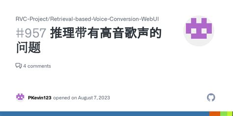 推理带有高音歌声的问题 · Issue 957 · Rvc Projectretrieval Based Voice Conversion Webui · Github