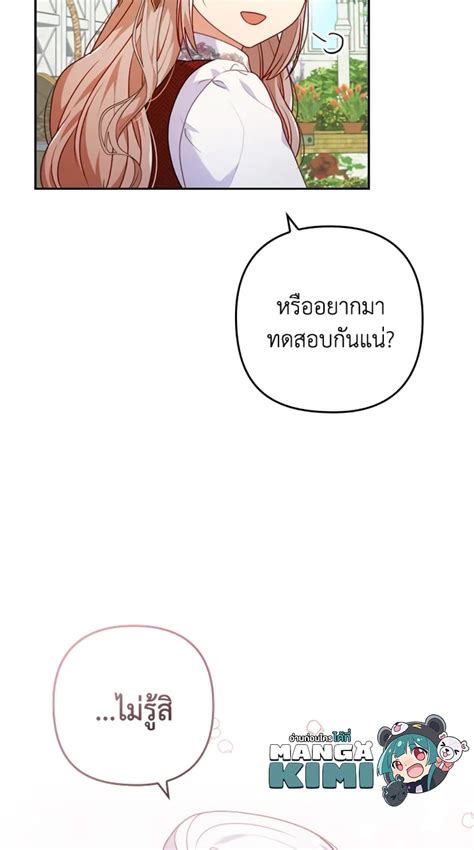 I Was Seduced By The Sick Male Lead 30 Haremmanga มังงะ Manga อ่านมัง