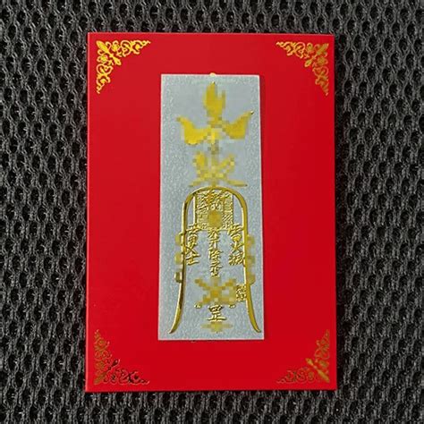 祛小人平安護身符 防小人 驱避犯除破挂 件办公室镇小人 手机贴纸摆件化解