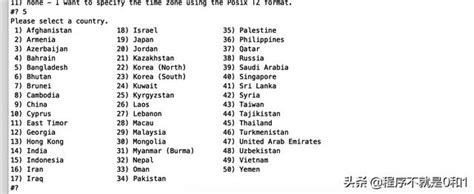 Linux運維:如何設置系統時區時間,可利用配置文件也可使用命令 每日頭條 Linux運維:如何設置系統時區時間,可利用配置文件也可使用命令 每日頭條