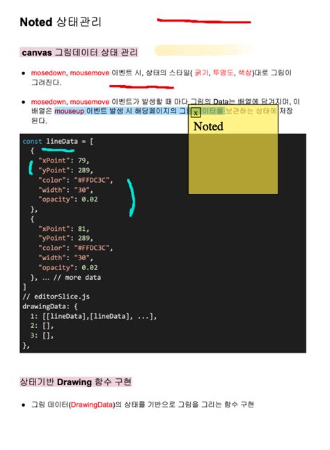 GitHub Thinking in human Noted client Noted는 PDF 불러오기부터 수정된 PDF를 저장하는 것까지 핵심 기능만을 제공하여 누구나 쉽게