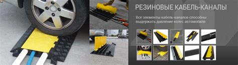 Порог резиновый для гаража и пола HDS-120