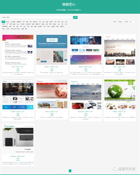 NET开源免费企业级可商用内容管理系统 SSCMS 免费商用cms CSDN博客