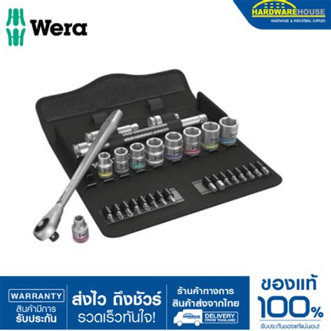 Wera ชุด Zyclop Metal Ratchet 3 8 Th