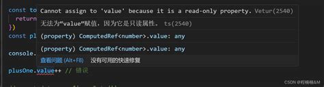 Vue30七 计算属性（computed）
