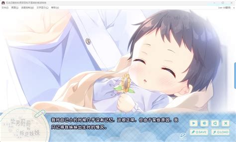 Avg 童贞兄妹 官方中文版 天遊二次元