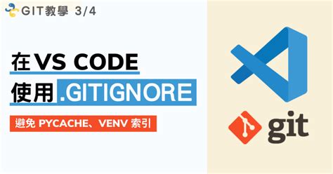 VSCode Jupyter Notebook 互動編程實在太方便了 Python 編程圖表