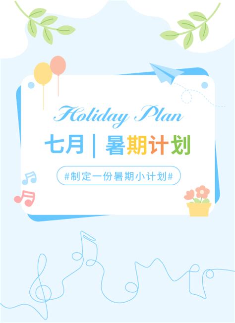 海量素材模板免费使用模板库红桃5编辑器